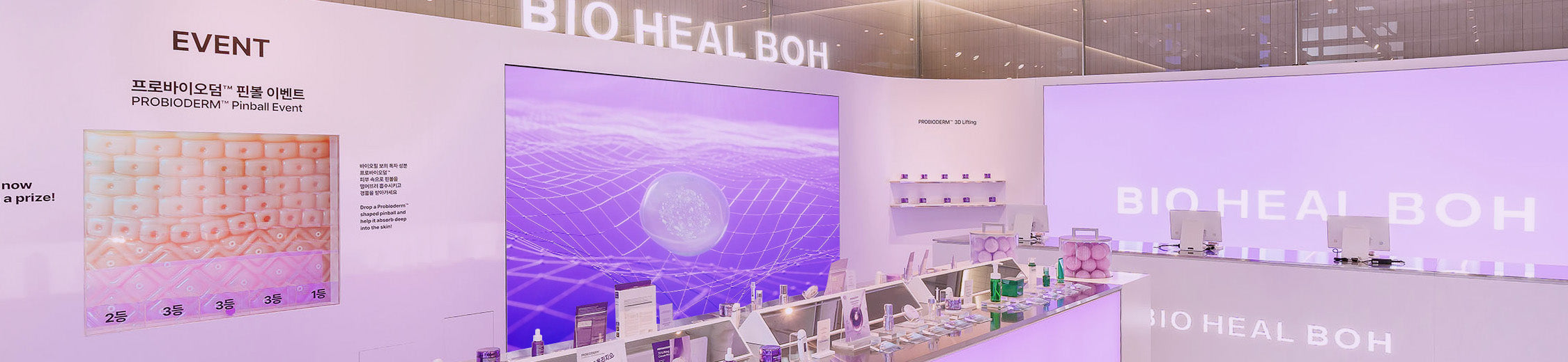BIOHEAL BOH